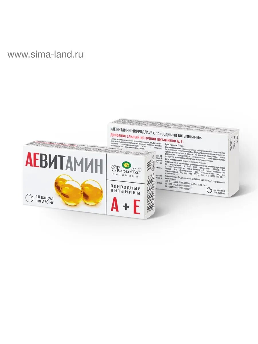 Аевитамин с природными витаминами, 10 капсул