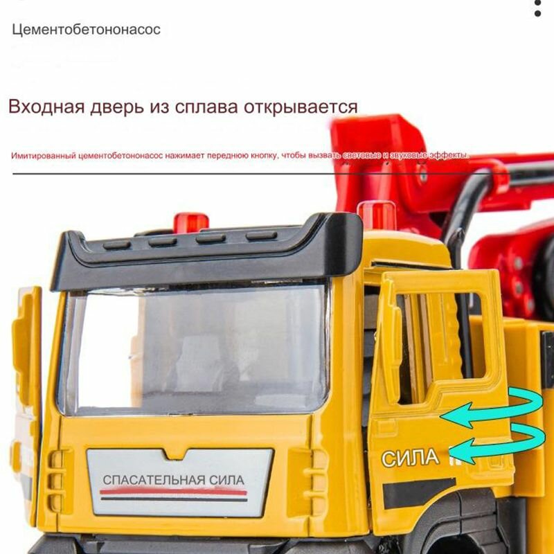 Аксессуар для машинок — фото 1