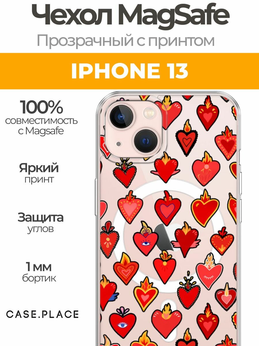 Чехол на Apple iPhone 13 (Айфон 13) MagSafe с магнитом и принтом Дьявольские сердца паттерн