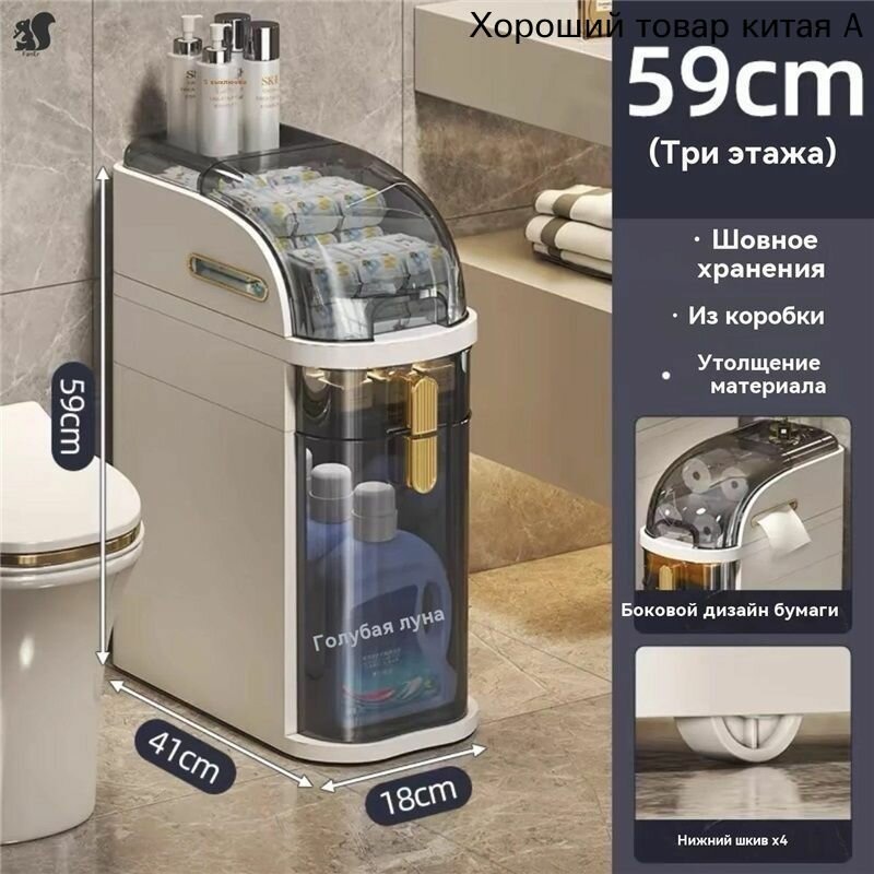 Эксклюзивные тумбы для ванной, 59x18 см, прорезные, белоснежного оттенка-1