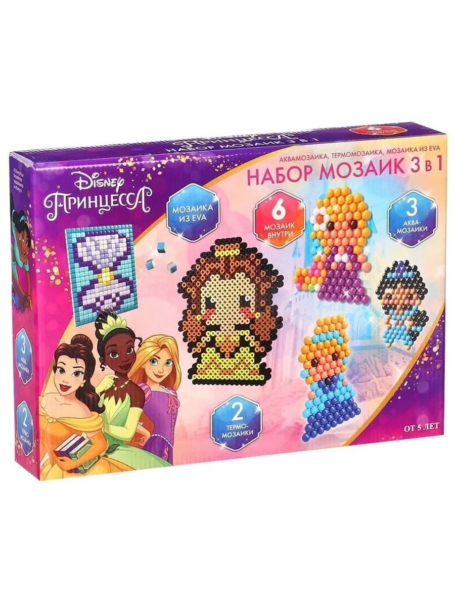 Набор мозаик 3 в 1 «Принцессы», Авквамозайка, Термомозайка и