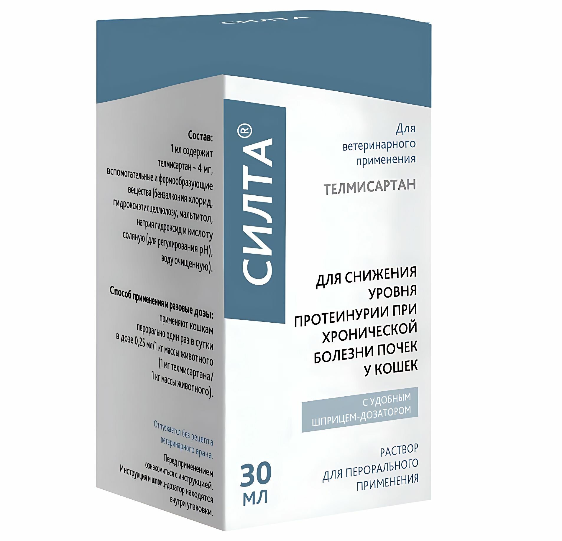 Препарат для перорального применения Силта ФармБаланс при хронической болезни почек у кошек, 30мл