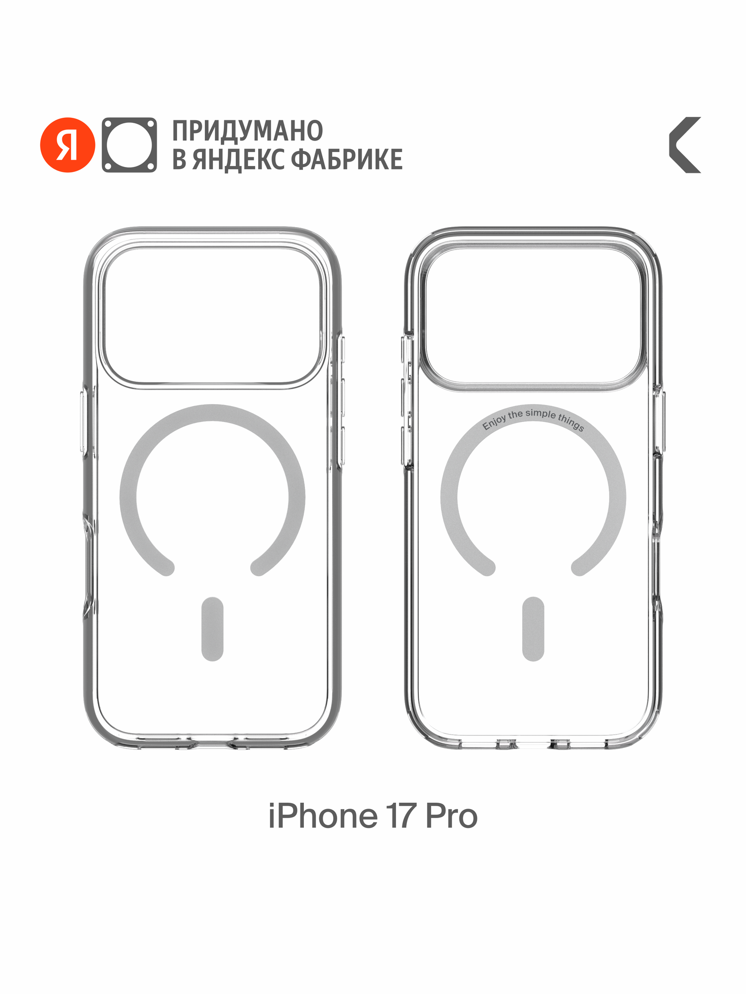 Прозрачный Чехол COMMO Clear для iPhone 17 Pro с поддержкой беспроводной зарядки, Прозрачный