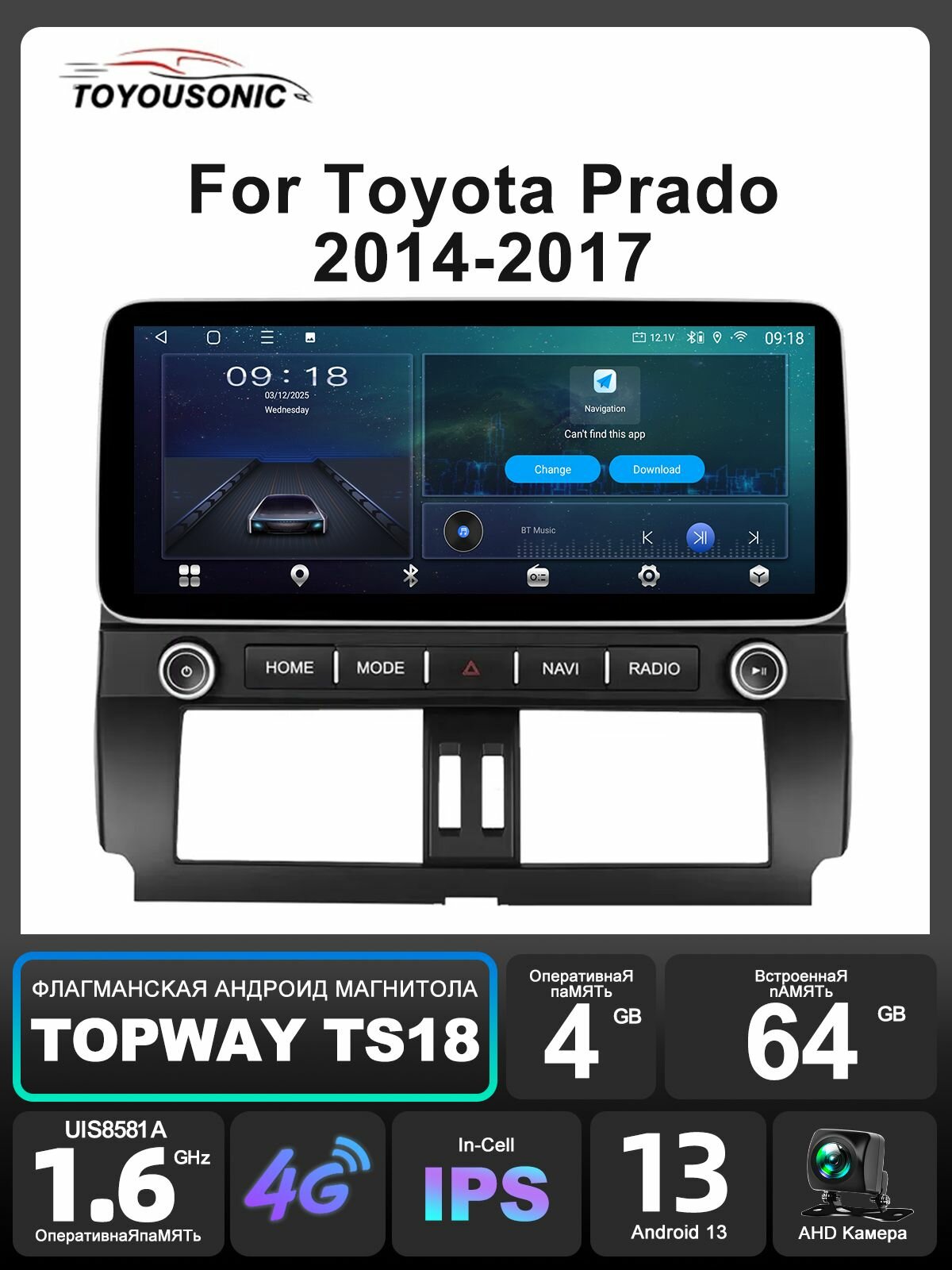 Магнитола для 12.3 дюймов Toyota Prado 2014-2017 TS18A Автомобильный процессор 4G 8 core 4+64G QLED Android 13-цифровой DSP -навигация Carplay/Android auto BT FM AM RDS WIFI-плеер