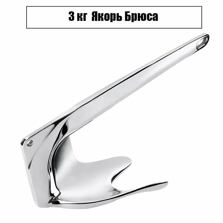 Якорь для лодки