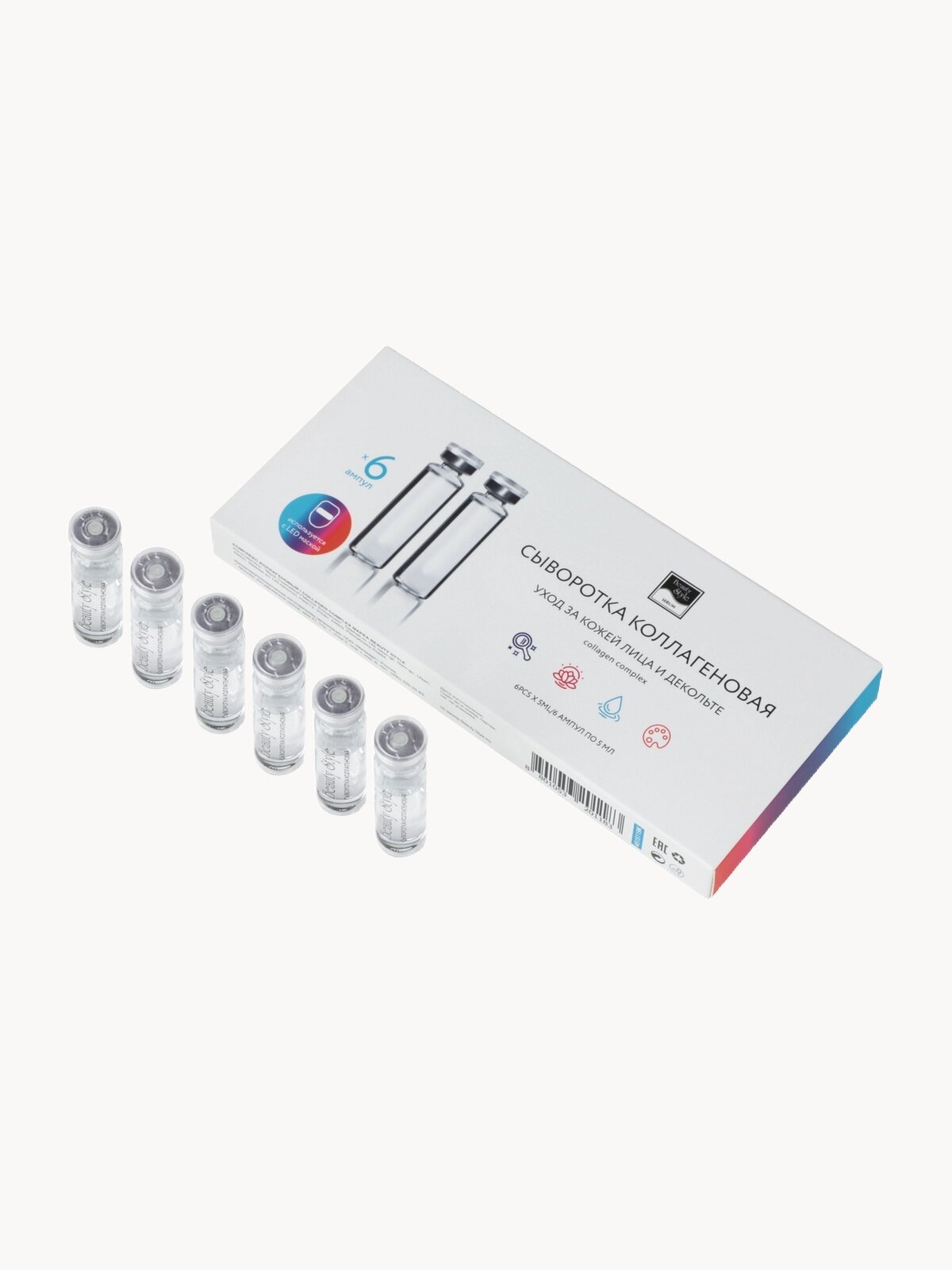 Сыворотка Beauty Style