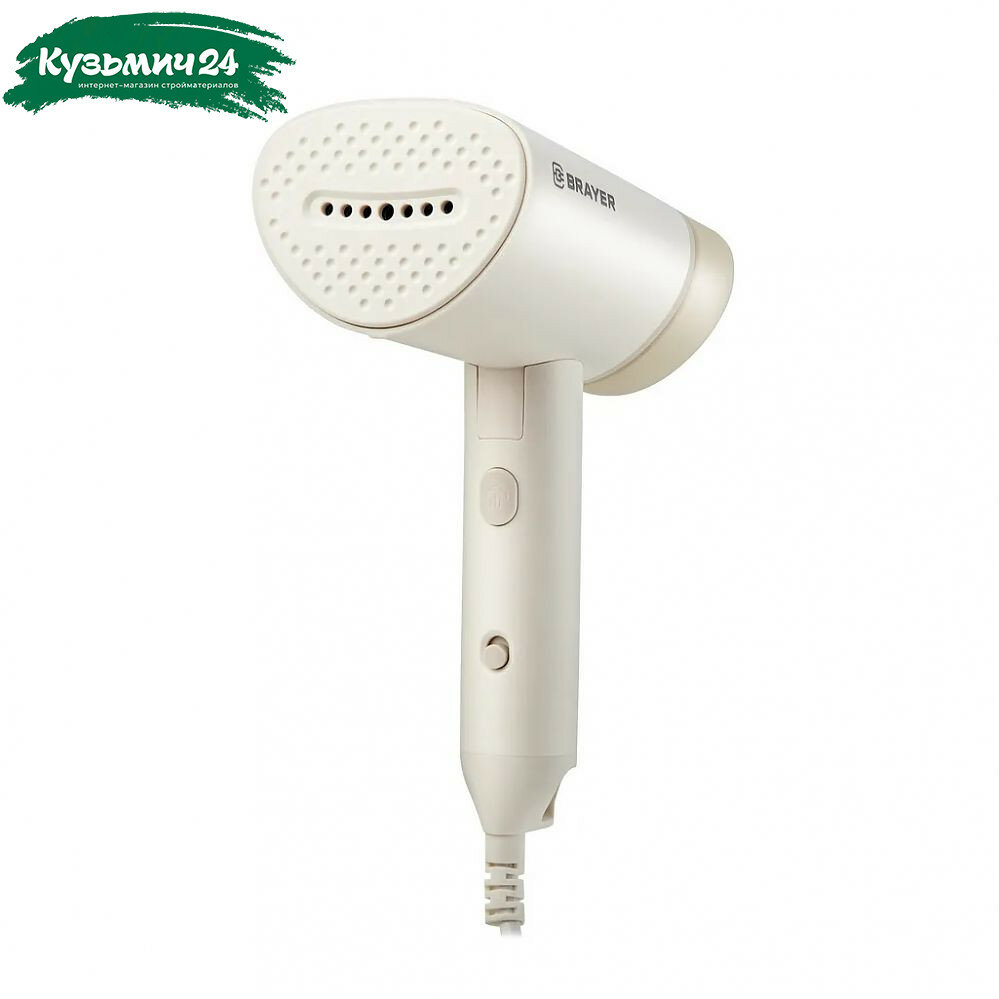 Отпариватель ручной Brayer 4130BR, 1200 Вт, пар 18 г/мин, 100 мл, складная ручка, бежевый