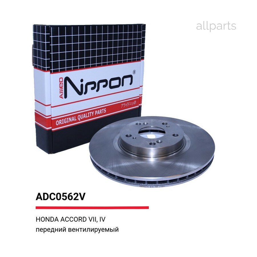 ALLIED NIPPON ADC0562V Диск тормозной вентилируемый | перед |
