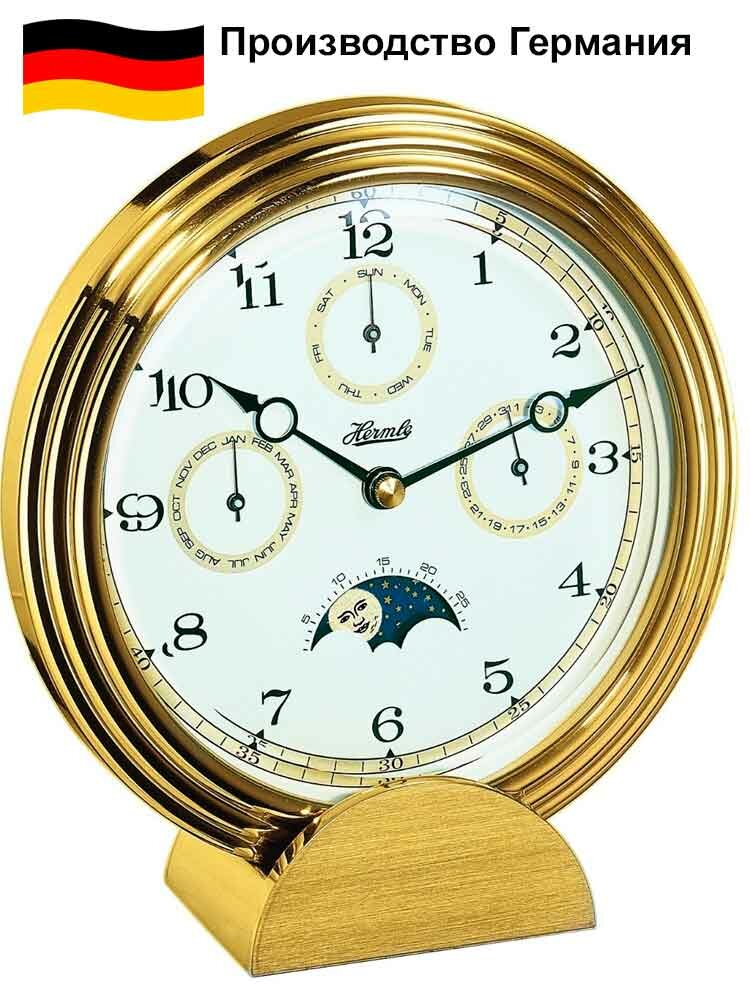 Настольные каминные часы Hermle 2100-00-641, кварцевые