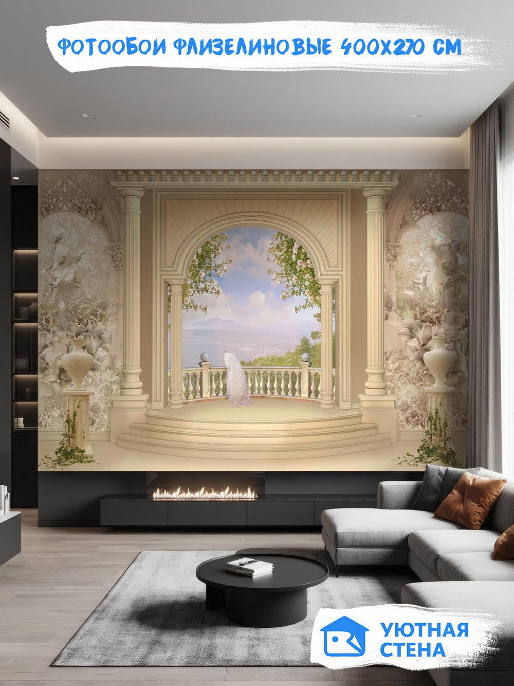 Фотообои Уютная стена "Прекрасный балкон с павлином", флизелиновые, 400х270 см