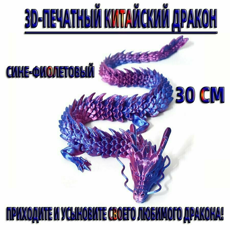 Игрушечный динозавр с 3D-печатью, Подвижная фигурка Антистресс Игрушка для купания -25cm