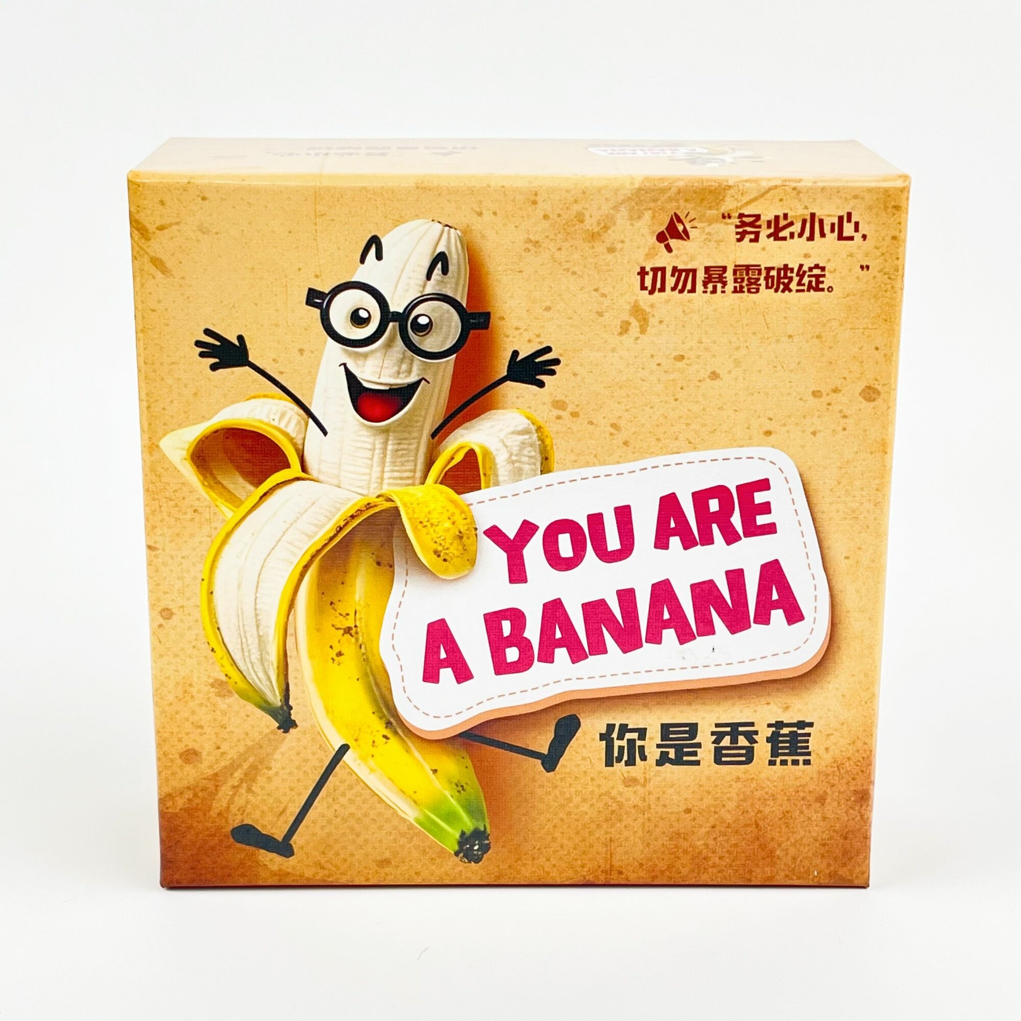 Ты - банановая настольная игра