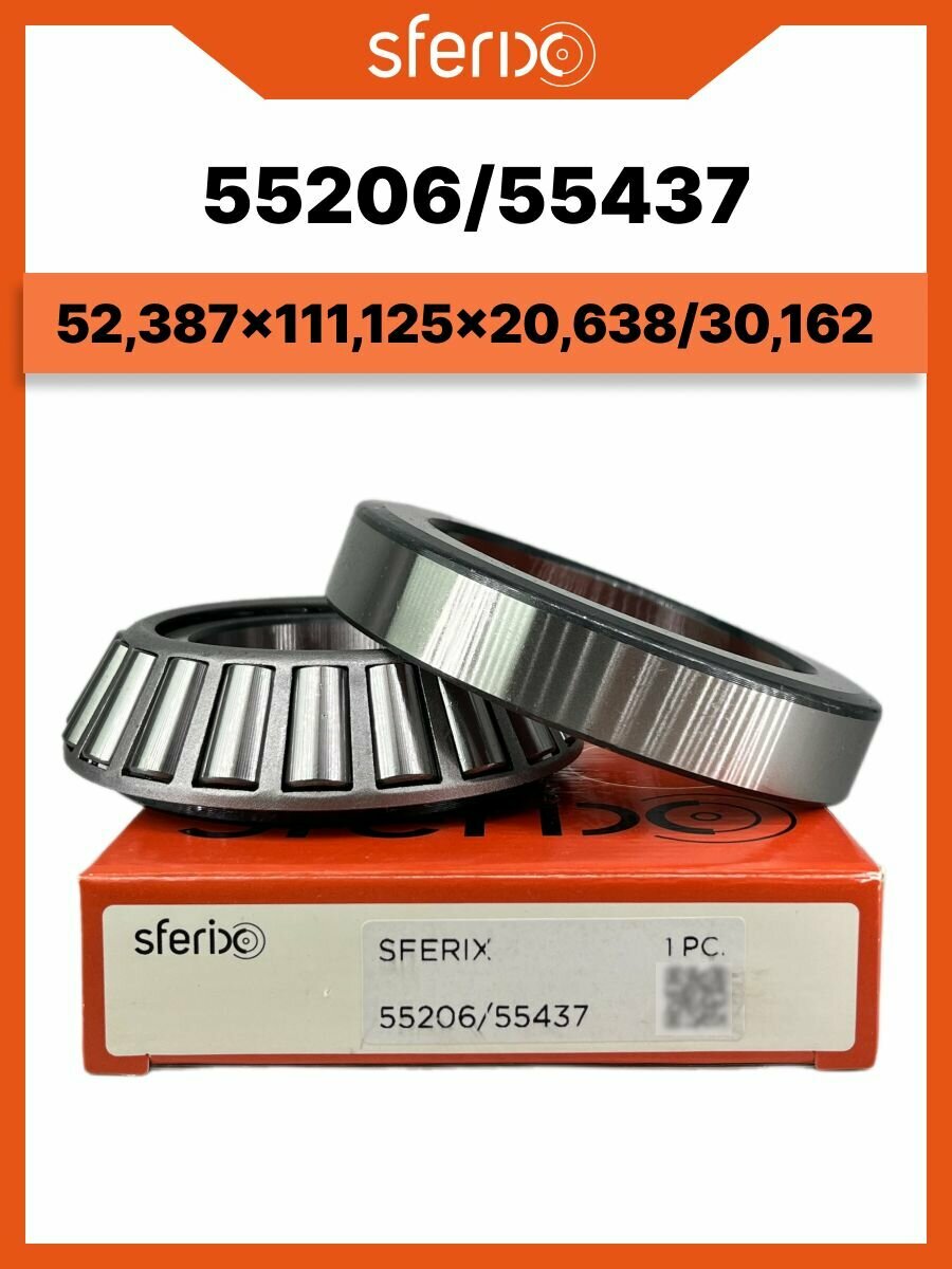 Подшипник 55206/55437 SFERIX 52,387*111,125*20,638/30,162