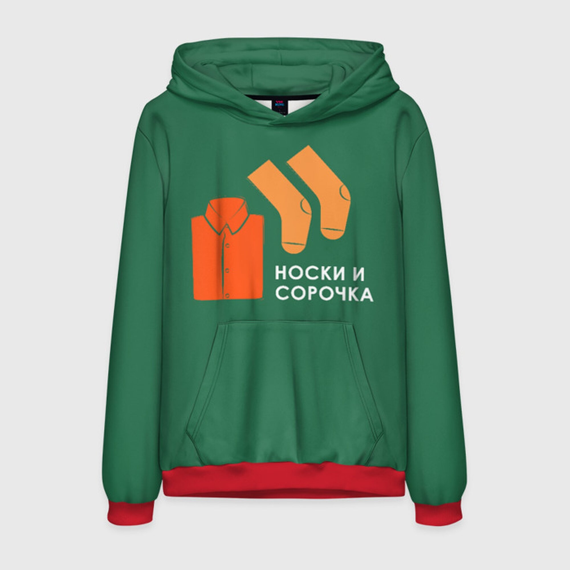 Толстовка