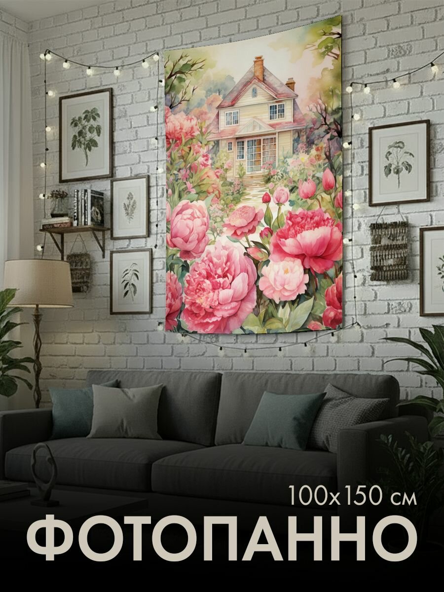 Панно тканевое PrintyFull / 100x150 см / акварельная