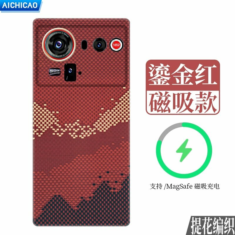 Чехол для NUBIA Z80 Ultra из кевлара - золотой 600D, магнитное кольцо и точные отверстия для смартфона