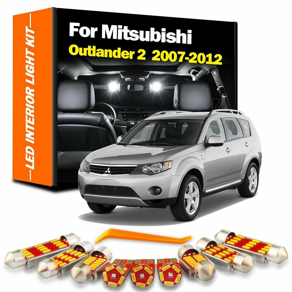 Лампа автомобильная арт. 11 шт. внутренние светодиоды для Mitsubishi Outlander 2 2007-2012 Canbus купольный светильник для чтения карт багажника, комплект освещения Лампа в салон Mitsubishi Outlander