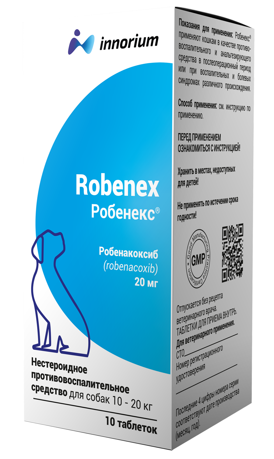 Препарат противовоспалительный Апиценна Робенекс таблетки для собак 20 мг, 10 таб.