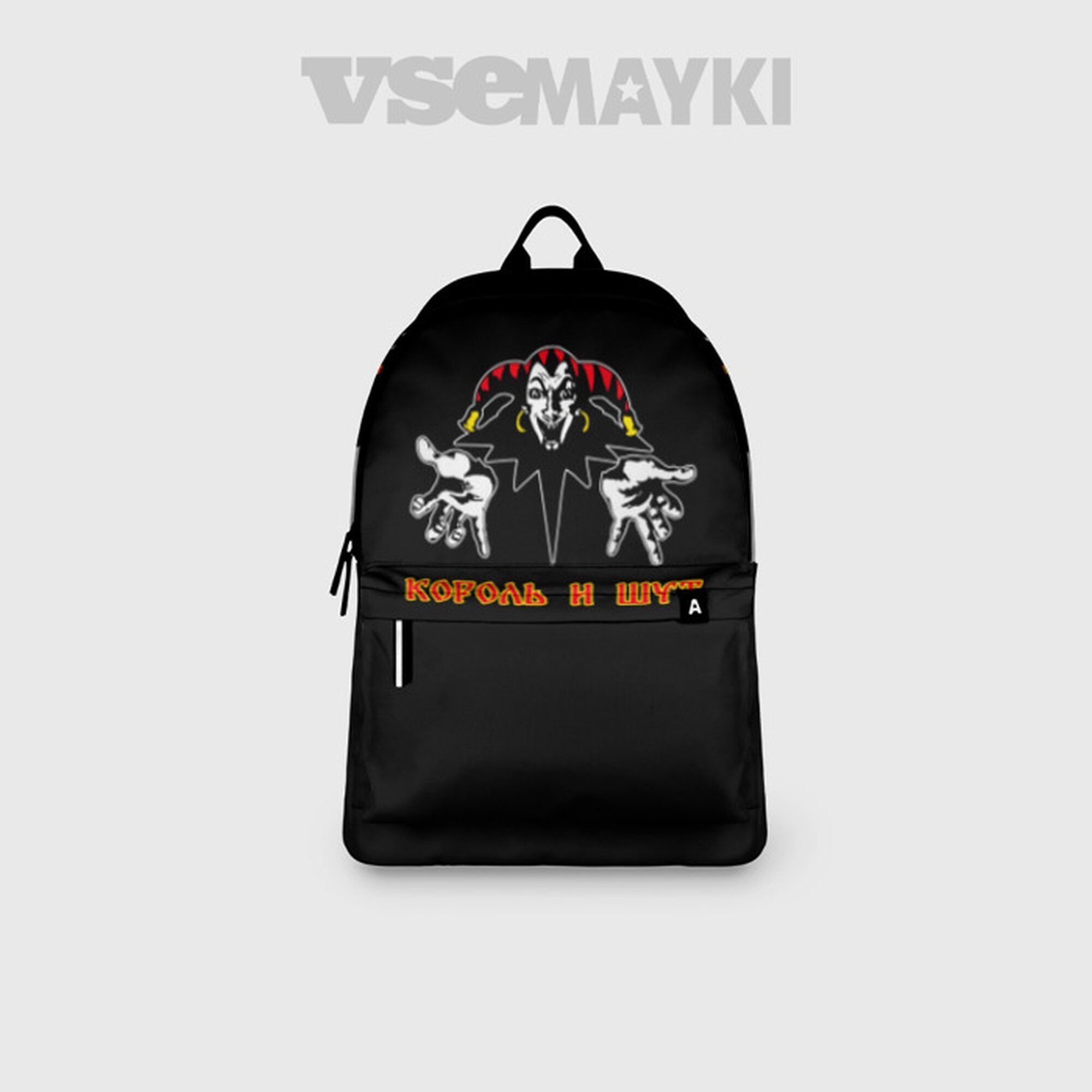 Рюкзак VseMayki с принтом Король и Шут, унисекс, One size, белый