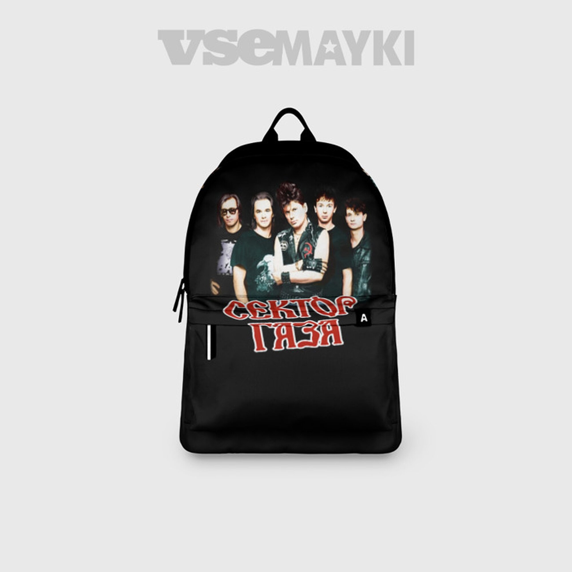 Рюкзак VseMayki с принтом Сектор Газа Хой, унисекс, One size, белый