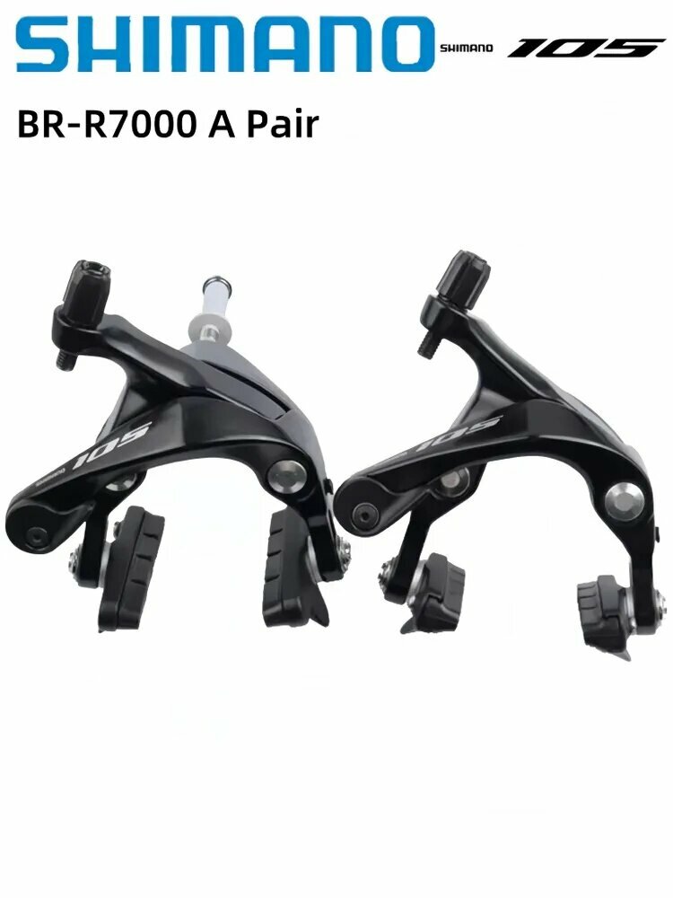 Shimano 105 R7000 серии BR-R7000 Пара тормозного калибра для прямой установки дорожного велосипеда Совместимость с 28 мм шинами