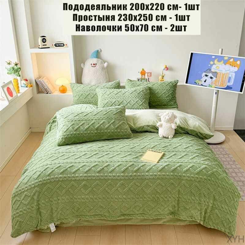 Комплект постельного белья, Фланель, Евро, наволочки 50x70