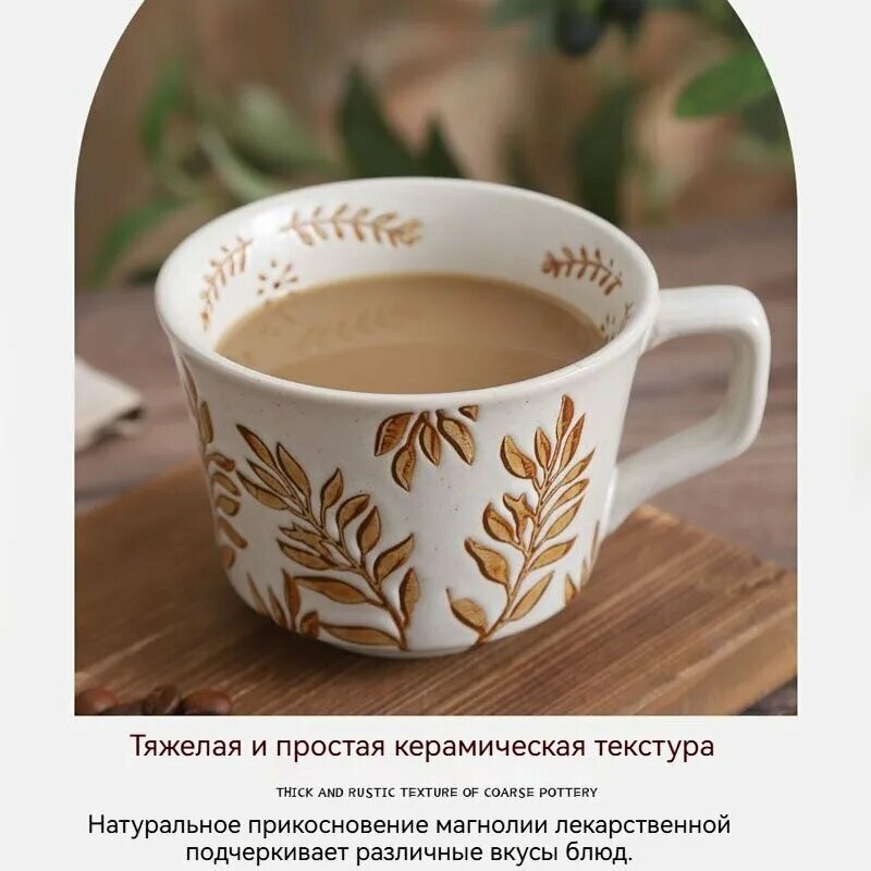 Чашка, 325 мл, 1 шт — фото 1