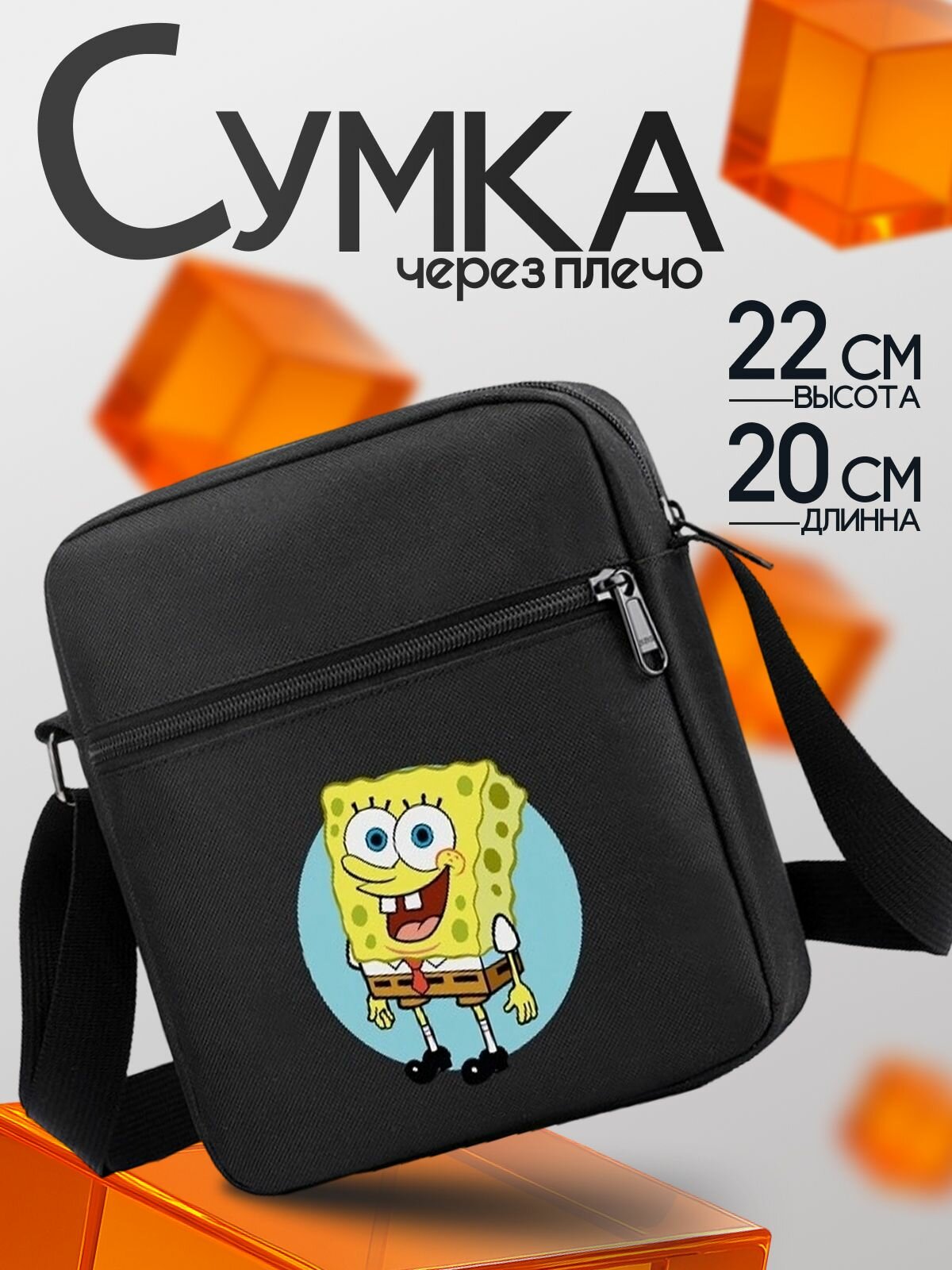 Сумка кросс-боди
