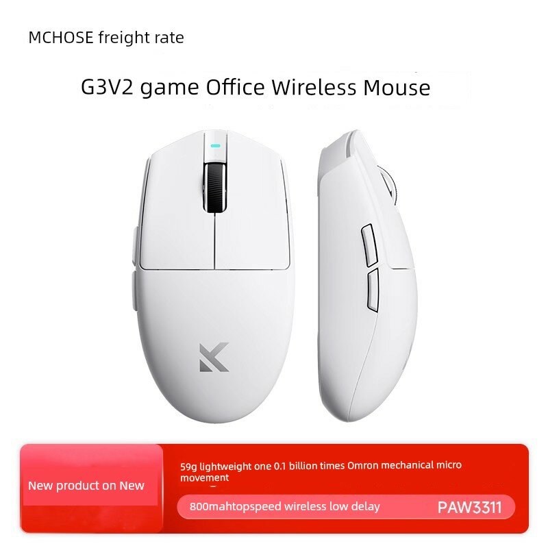 Беспроводная мышь MCHOSE G3 для игр, компьютера, офиса, перезаряжаемая, легкая, трехрежимная (Bluetooth, проводная) G3