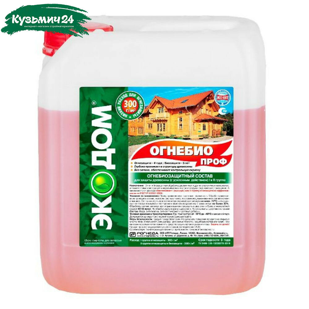 Огнебиозащита Экодом Огнебиопроф 23 кг, 1 шт.