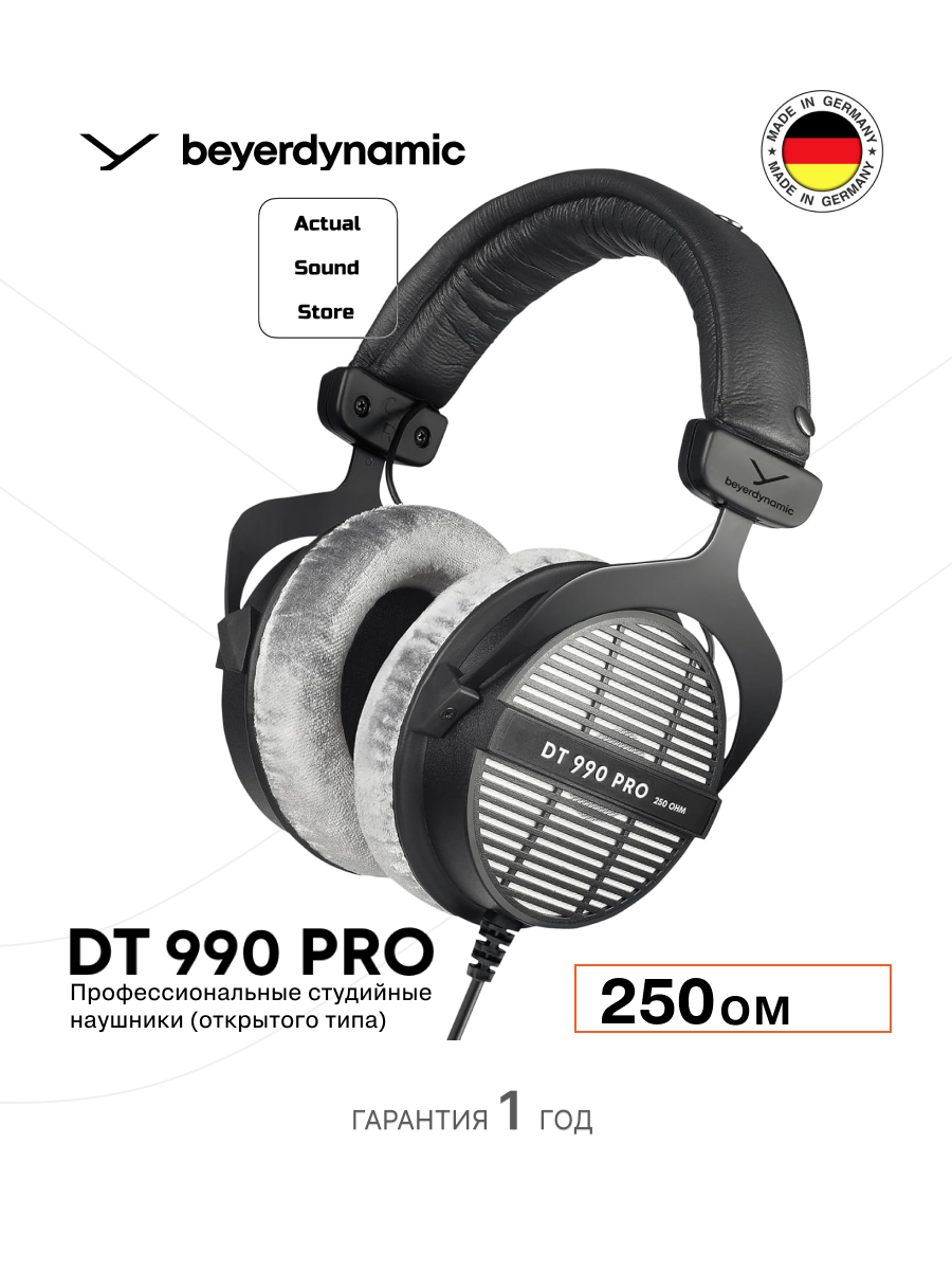 Наушники Beyerdynamic DT 990 PRO 250 Ом Классические серые амбушюры.