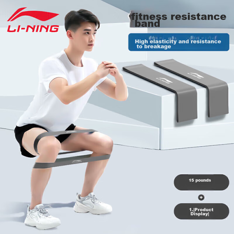 LI-NING Elastic Band Fitness Resistance Band for Men, Strength Training, Track And Field, Squats, Glute And Leg Exercises, Rehabilitation Exercise Band