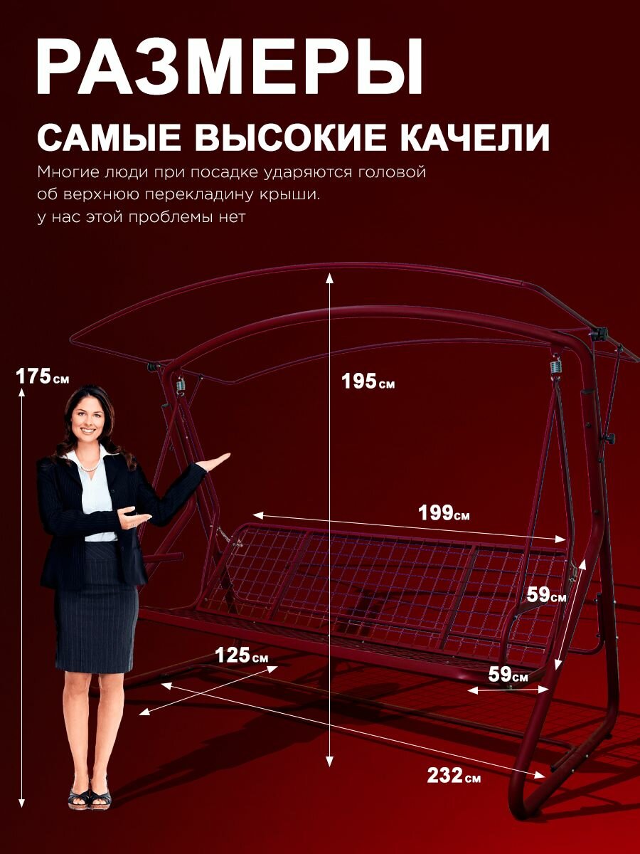 Оазис люкс плюс бордо Садовые качели взрослые с тентом подвесные 4х местные, для дома и дачи, с москитной сеткой — фото 1