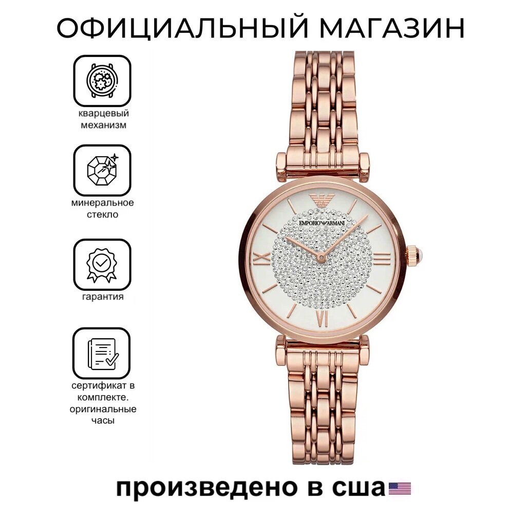 Наручные часы Gianni T-Bar