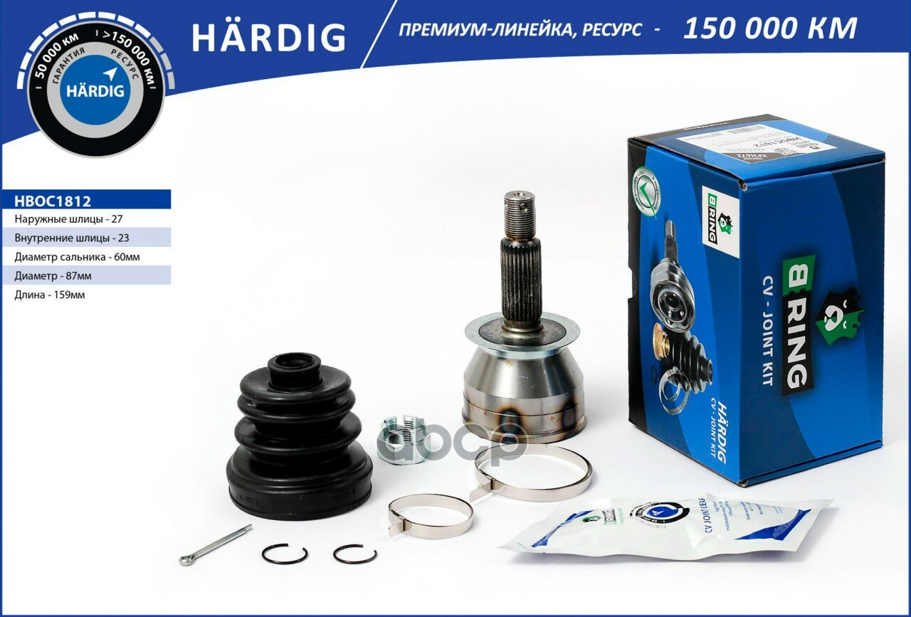Шрус HYUNDAI Sonata (98-), KIA Optima (98-) (наруж.) [27/23] (HBOC1812) B-RING HARDIG B-RING арт. HBOC1812