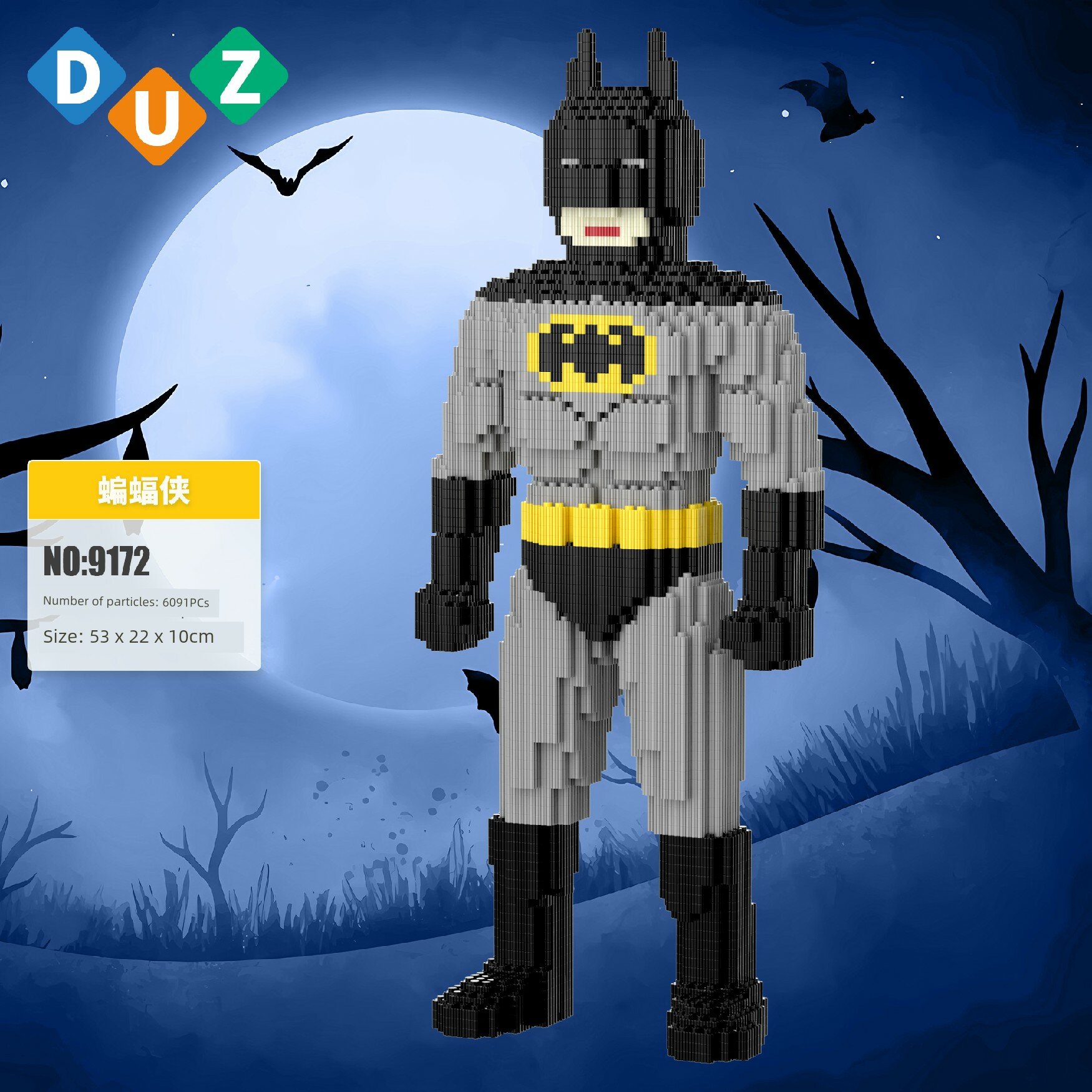 Пазлы Бэтмен 53 см для детей, обучающая игрушка с мелкими деталями, безопасный материал