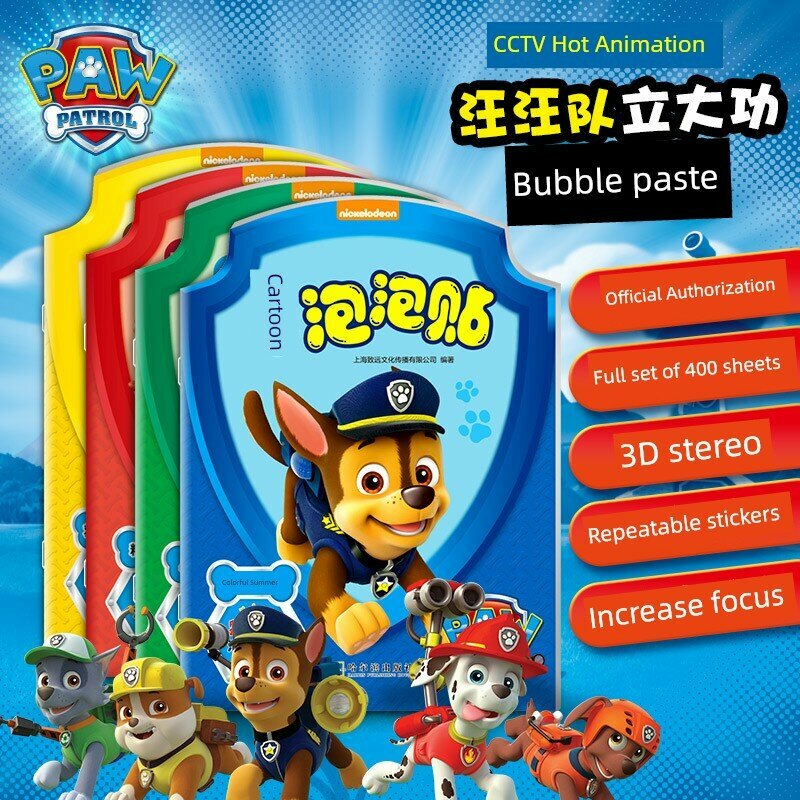 Набор наклеек PAW Patrol - Полный комплект из 4 томов для детей 3-6 лет