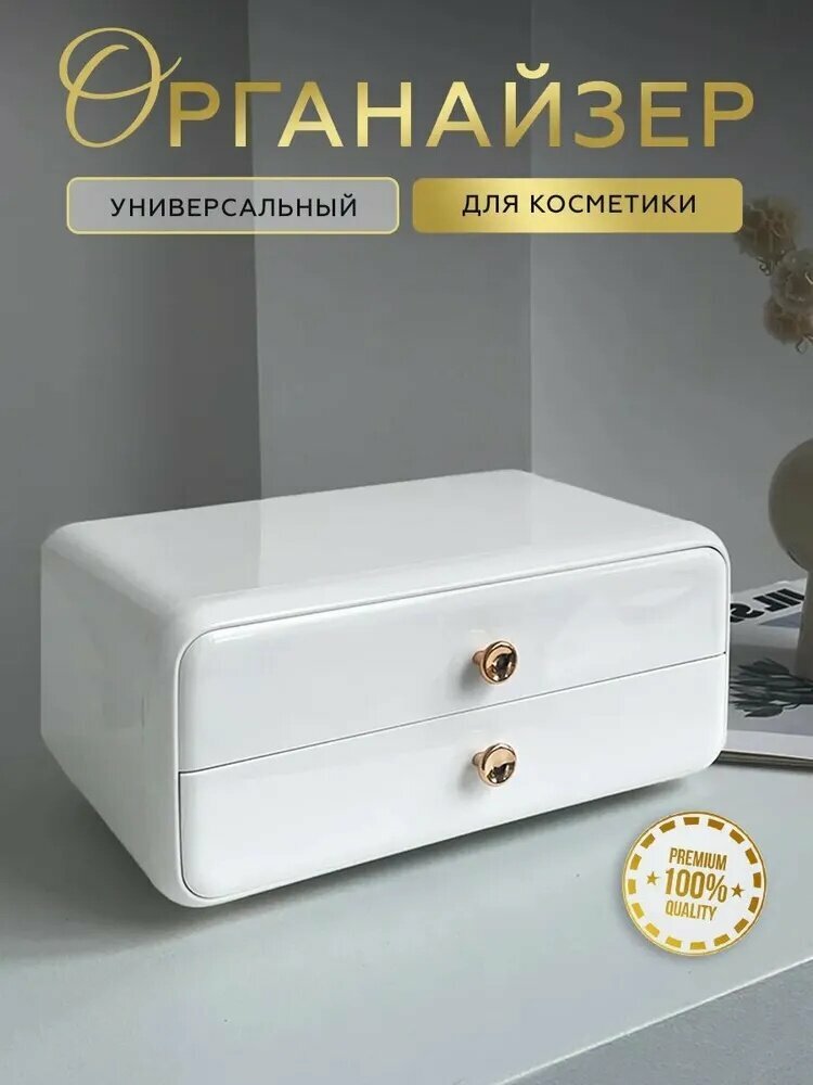 Шкатулка