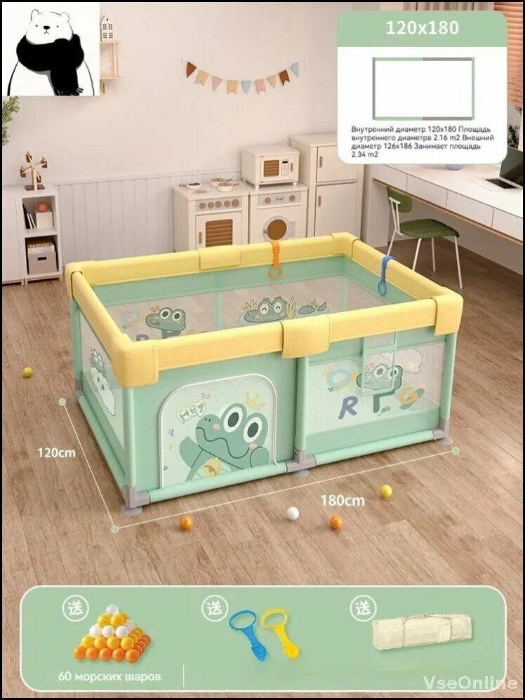 Эксклюзивный детский манеж