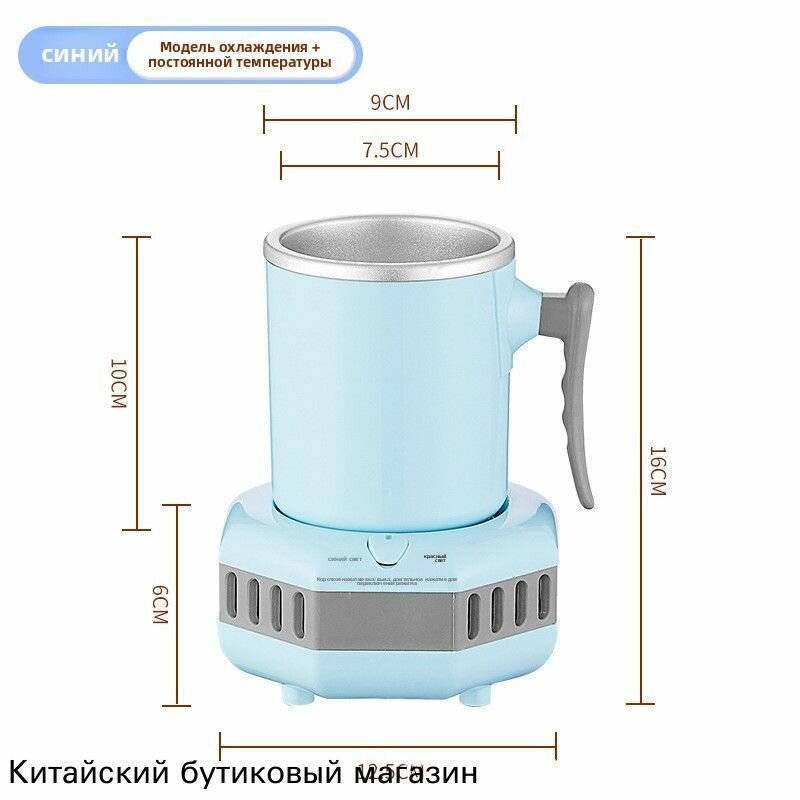 Охладитель для пива