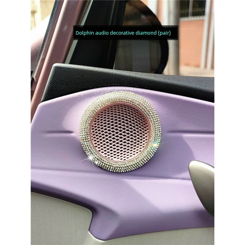 Кристаллическое кольцо для декора аудиосистемы Dolphin, пара штук