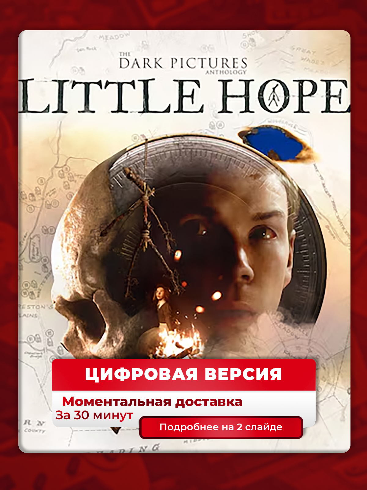 The Dark Pictures Anthology: Little Hope на PS4 и PS5, лучшая цена на рынке