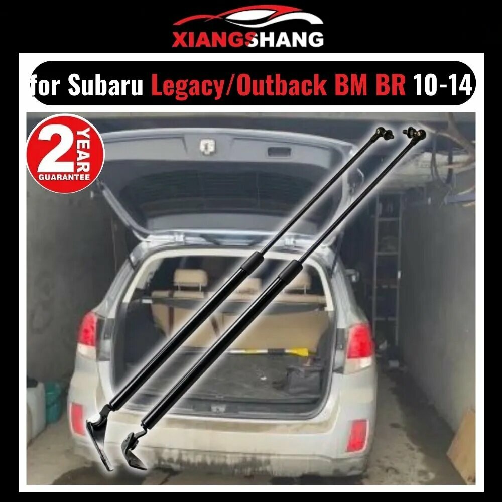 XIANGSHANG Газовые упоры задней двери багажника для Legacy BM BR 2010-2014 "Амортизаторы" 586mm Субару Легаси (2 шт)