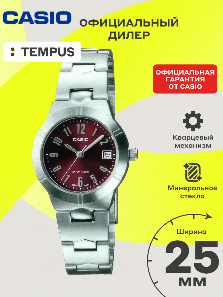 Наручные часы Collection