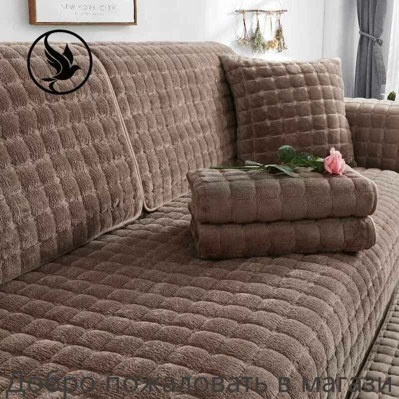 Чехол на диван 70x180 см, защитный, универсальный, для мягкой мебели