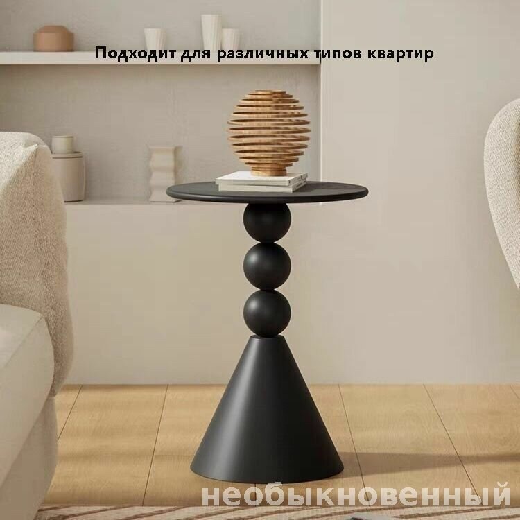 Эксклюзивный столик для журналов