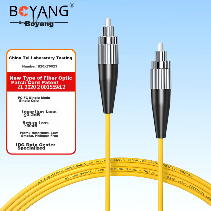BOYANG Telecom-Grade Fiber Optic Patch Cable FC-FC (UPC) 2 Meters, Single-Mode Single-Core (9/125 2.0), Flame-Retardant Low-Smoke Zero-Halogen Fiber Optic Cable, Pigtail Fiber Optic Cable, FC-Fc BY-203S