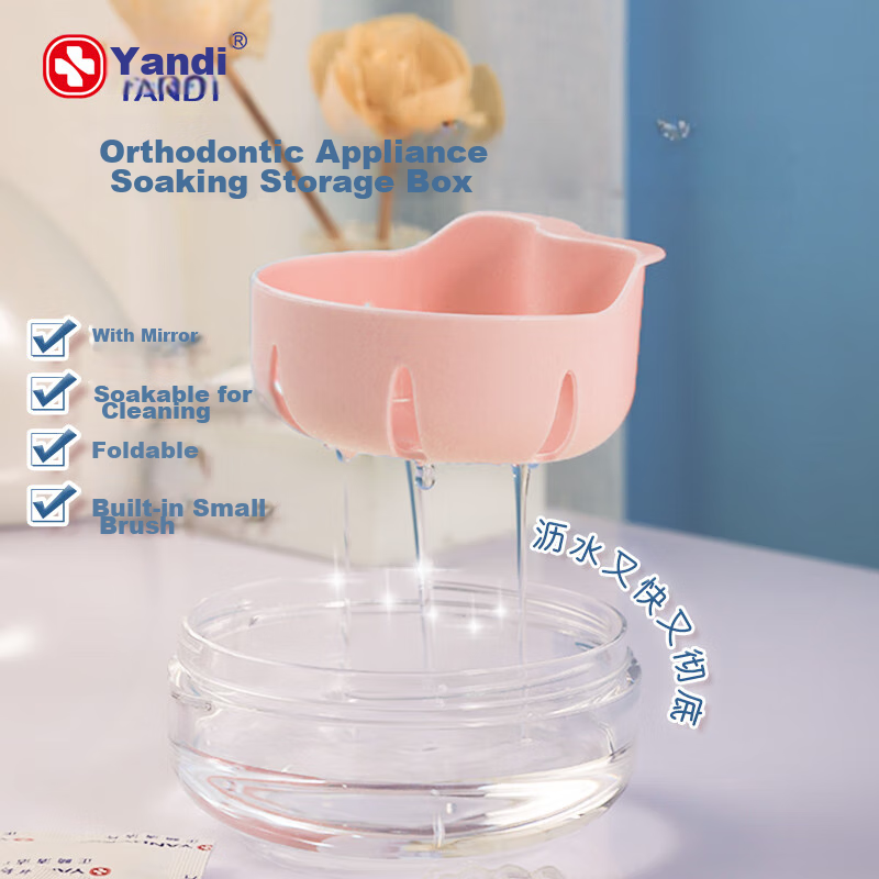 YANDY Double-Layer Draining Retainer Soaking Storage Box, Pink, Orthodontic Retainer And Retainer Cleaning
