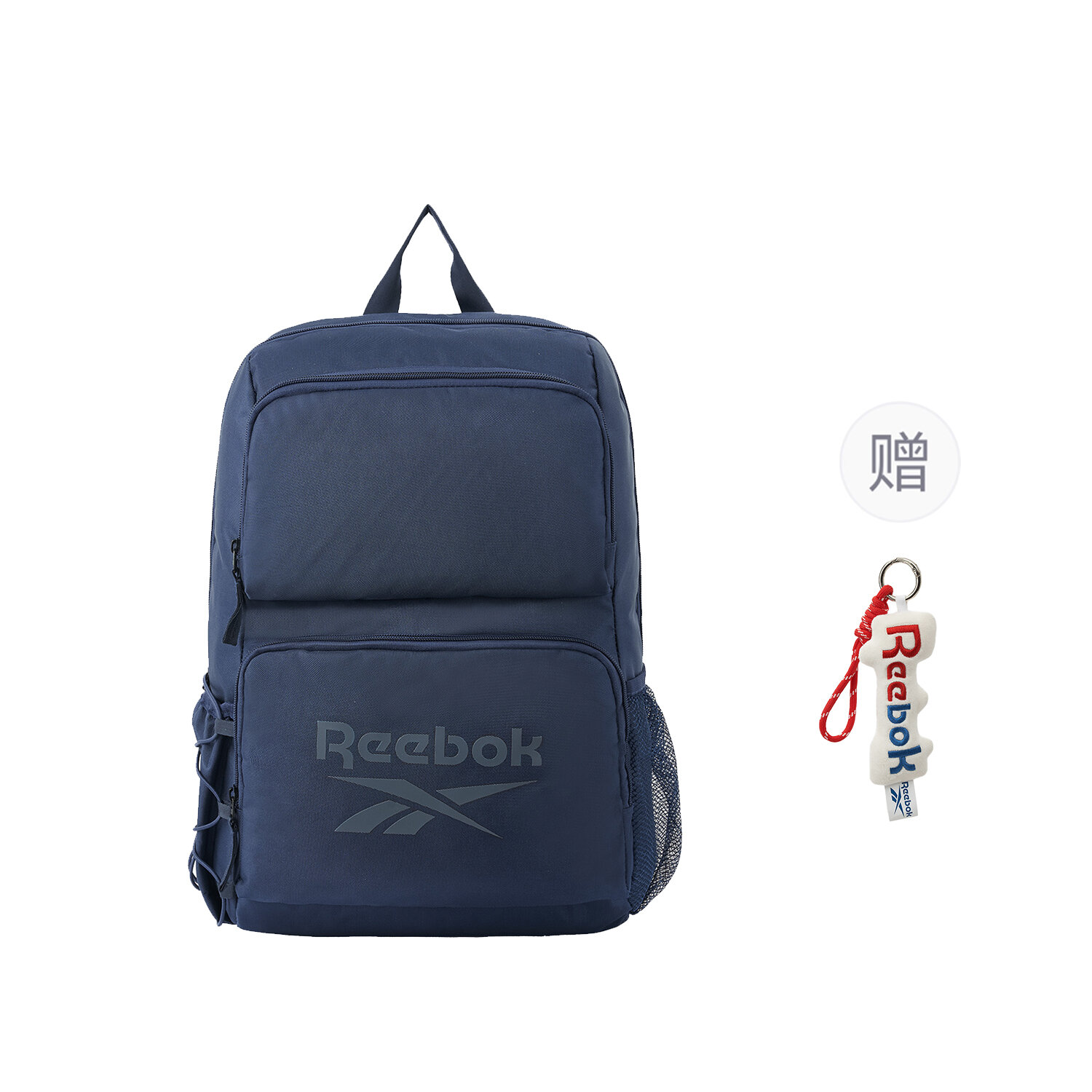 Рюкзак унисекс Reebok Fabric Computer Backpack светло-серый/темно-синий/черный/светло-розовый/экрю,