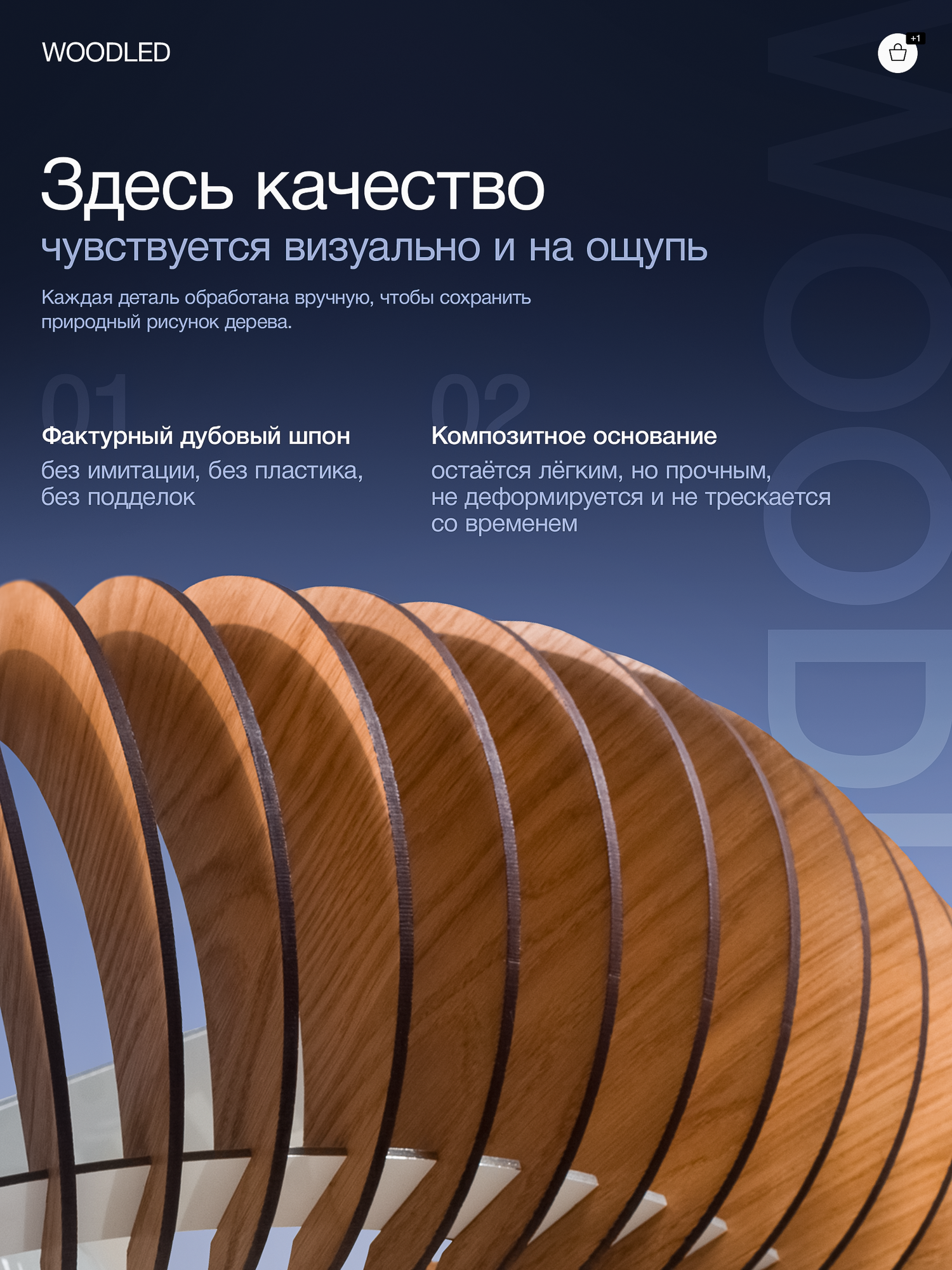Люстра подвесная деревянная WOODLED Sputnik, дуб натуральный, 3xE27 — фото 1